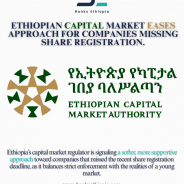 Addis International Bank in 2023 (About, Services and More!)