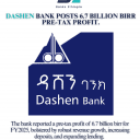 Addis International Bank in 2023 (About, Services and More!)