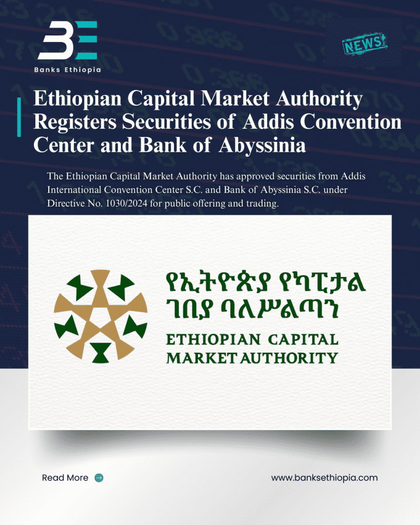 Ethiopian Capital Market Authority Registers Securities of Addis ...