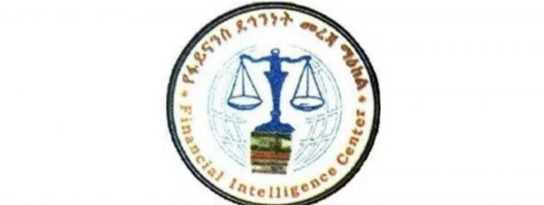 Ethiopian Financial Intelligence Center & Financial Crimes